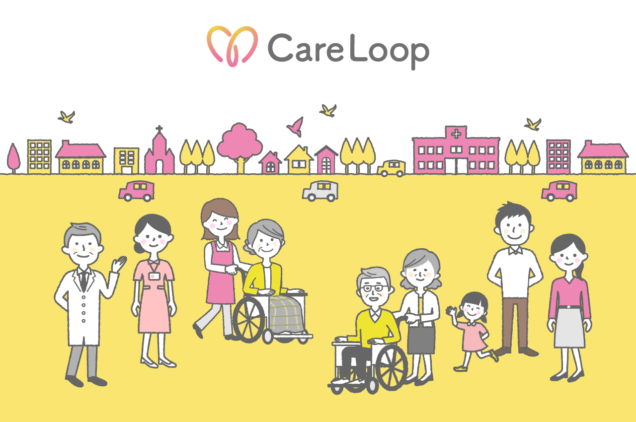 CareLoop (ケアループ) で介護書類の電子化、家族連絡を効率化して生産性向上！